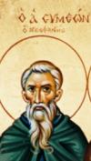 ORTHODOX CHRISTIANITY THEN AND NOW: Saint Symeon the Newly-Revealed of ...