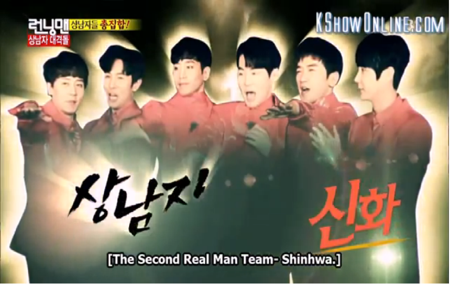 DreamKatchers: Running Man Episode 236