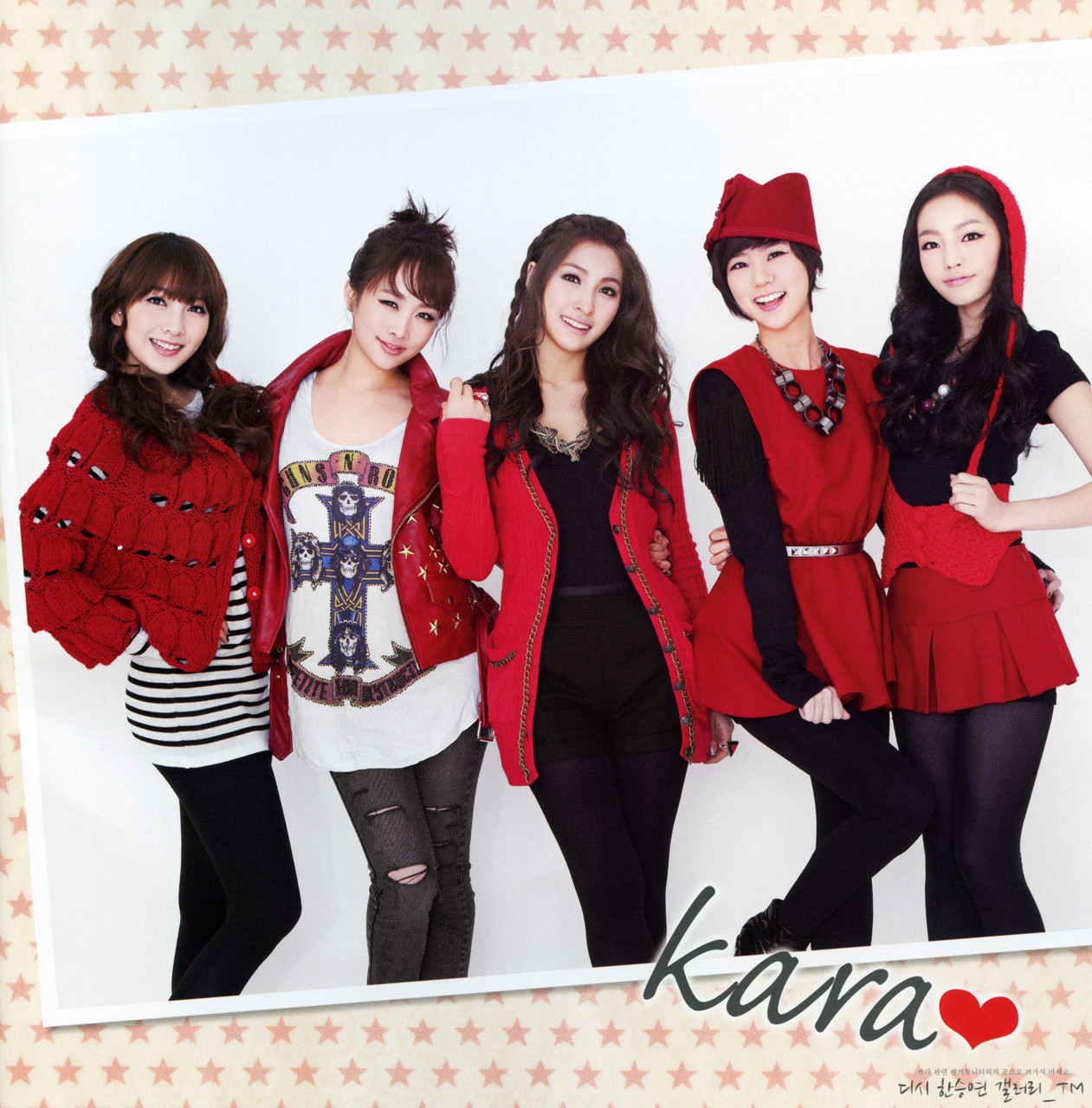KARA KPOP Members Review Profile and Wallpapers | Movie Music Game ... KARA KPOP Members Review Profile and Wallpapers | Movie Music Game ...