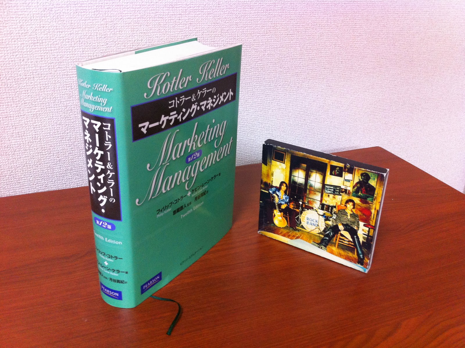 BBTUでマーケティング概論を受講開始！教科書が分厚ッ！！-びじねすゴドセブン