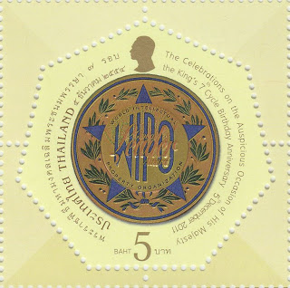 Philaquely Moi: Odd Shaped Stamps