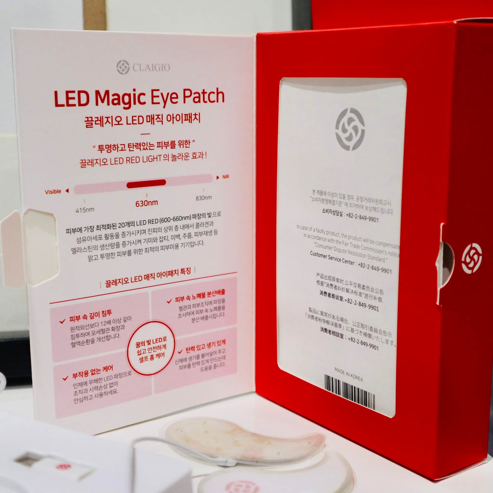 【CLAIGIO】LED MAGIC EYE PATCH REVIEW | MEGANTSY