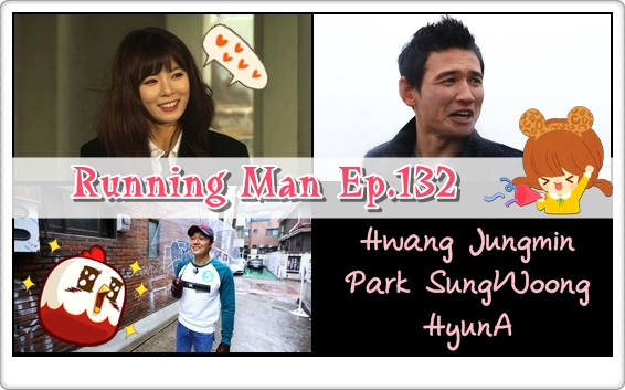 รายการเกาหลีซับไทย: running man ep.132