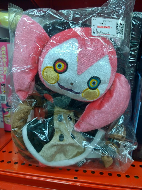 Tokyo Days 33 - Mandarake Sapporo