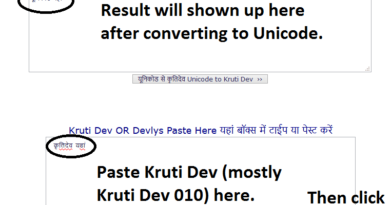 Kruti Dev to Unicode Converter