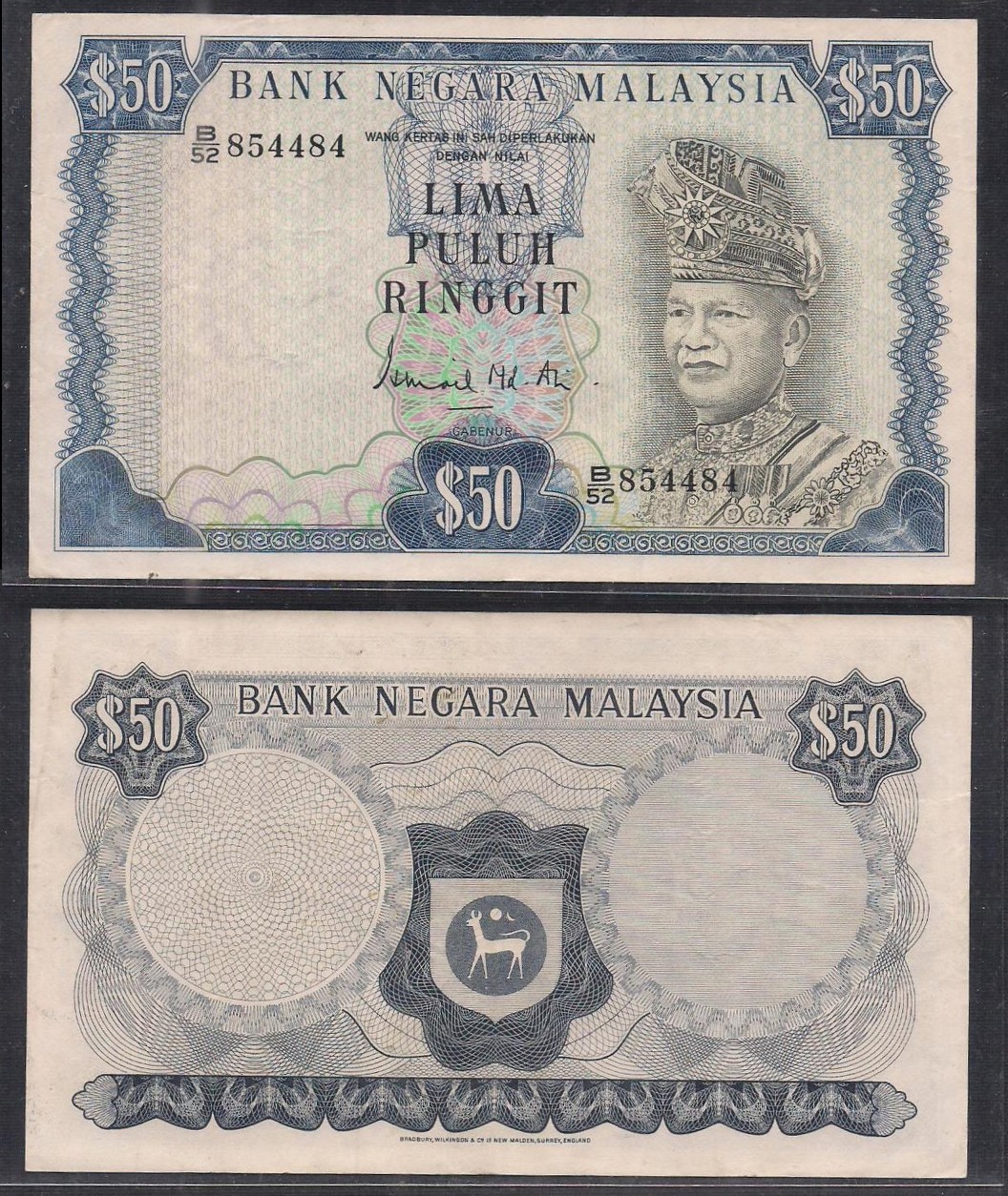 711CollectionStore: RM50 3rd Series Malaysia Banknote - 1976-1981