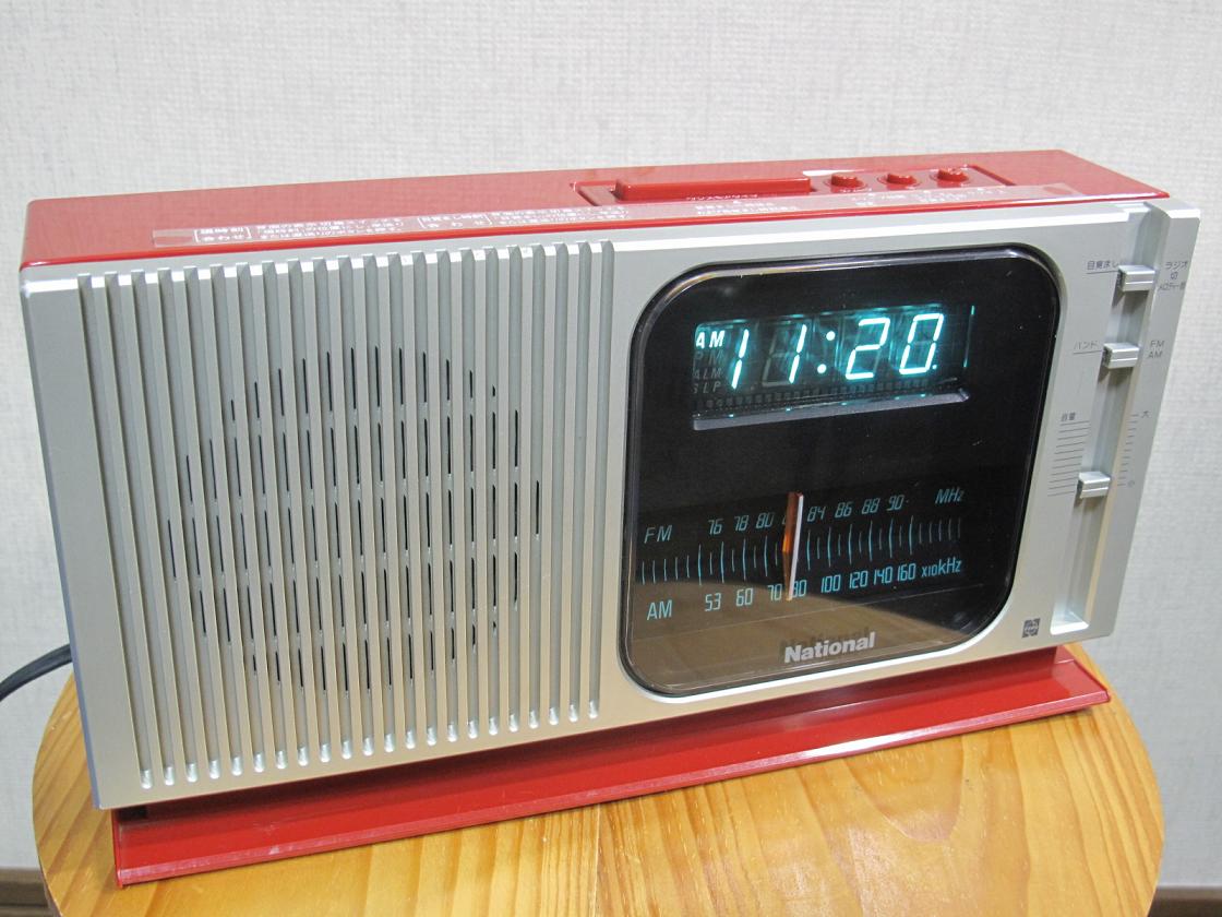 狂乱Nonaha日記: National RC-205 クロックラジオ