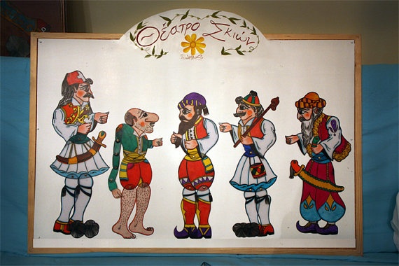 100 Places in Greece Every Woman Should Go: Greek Shadow Puppetry