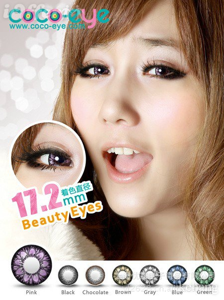 Coco Eye & Coco Eye Diamond | Intan Softlens Center
