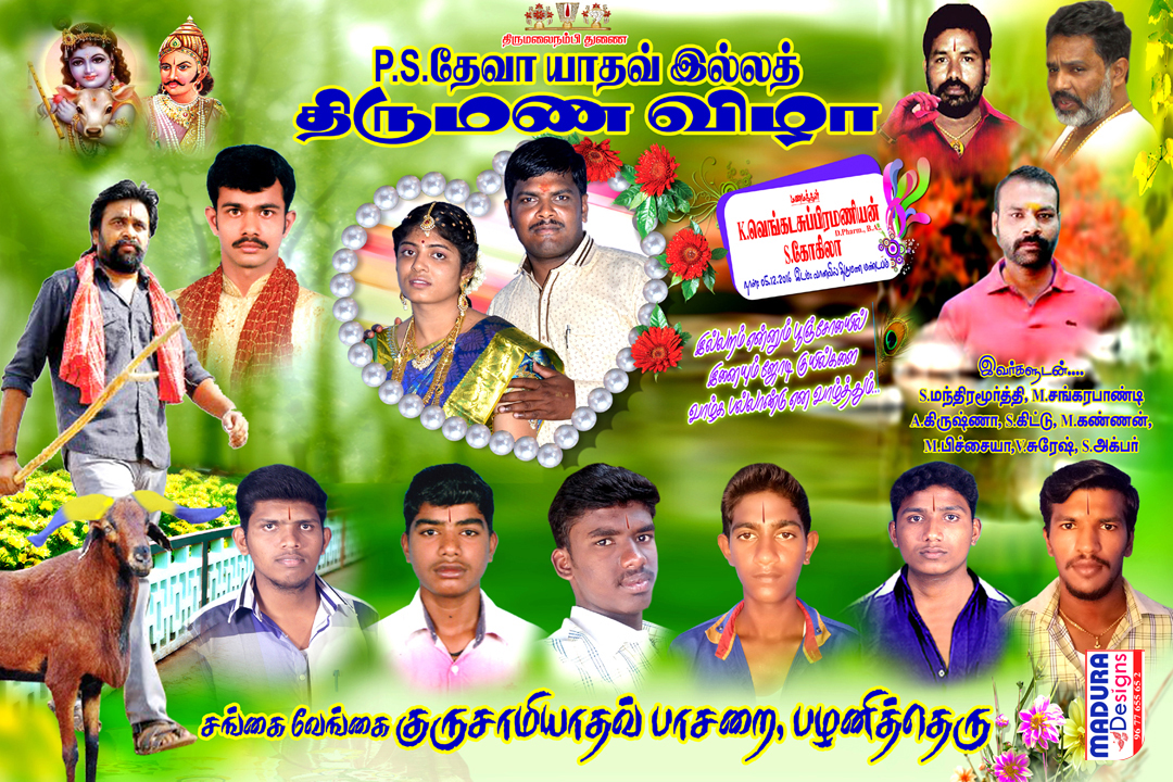 Function Flex - digital printing in tirunelveli