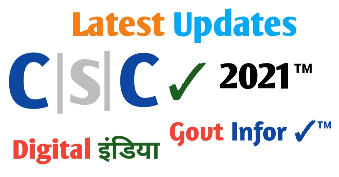 CSC All Service List 2021 || Common service Center || Govt all Service ...