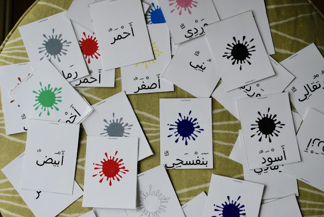 Reinventing Nadine: Colors in Arabic: Teaching Your Kids At Any Age