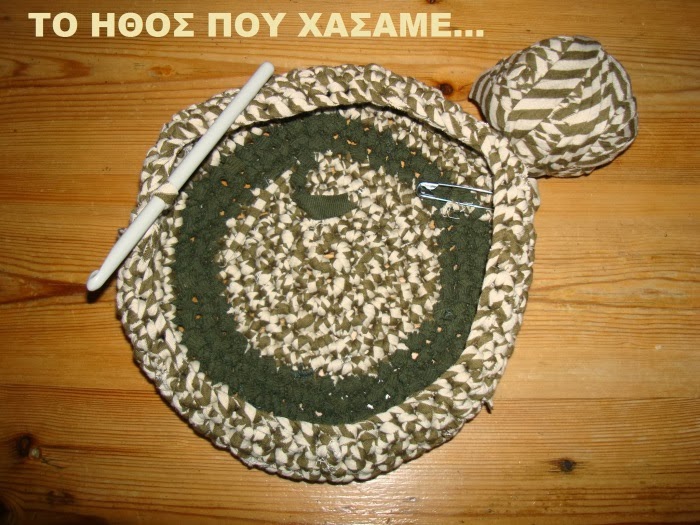 TΟ ΗΘΟΣ ΠΟΥ ΧΑΣΑΜΕ...: Καλαθάκια από κουρέλια...