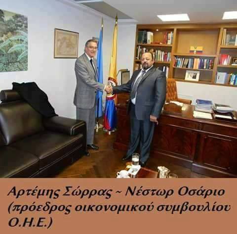ΕΛΛΑΝΙΑ ΛΑΜΨΗ: ΤΕΛΙΚΑ "ΤΙ ΣΚΑΤΑ" ΓΙΝΕΤΑΙ Μ'ΑΥΤΗ ΤΗΝ "ΥΠΟΘΕΣΗ"?