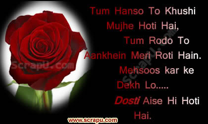 Best Friends Shayari Images & Pictures Best Friends Shayari Status Sms