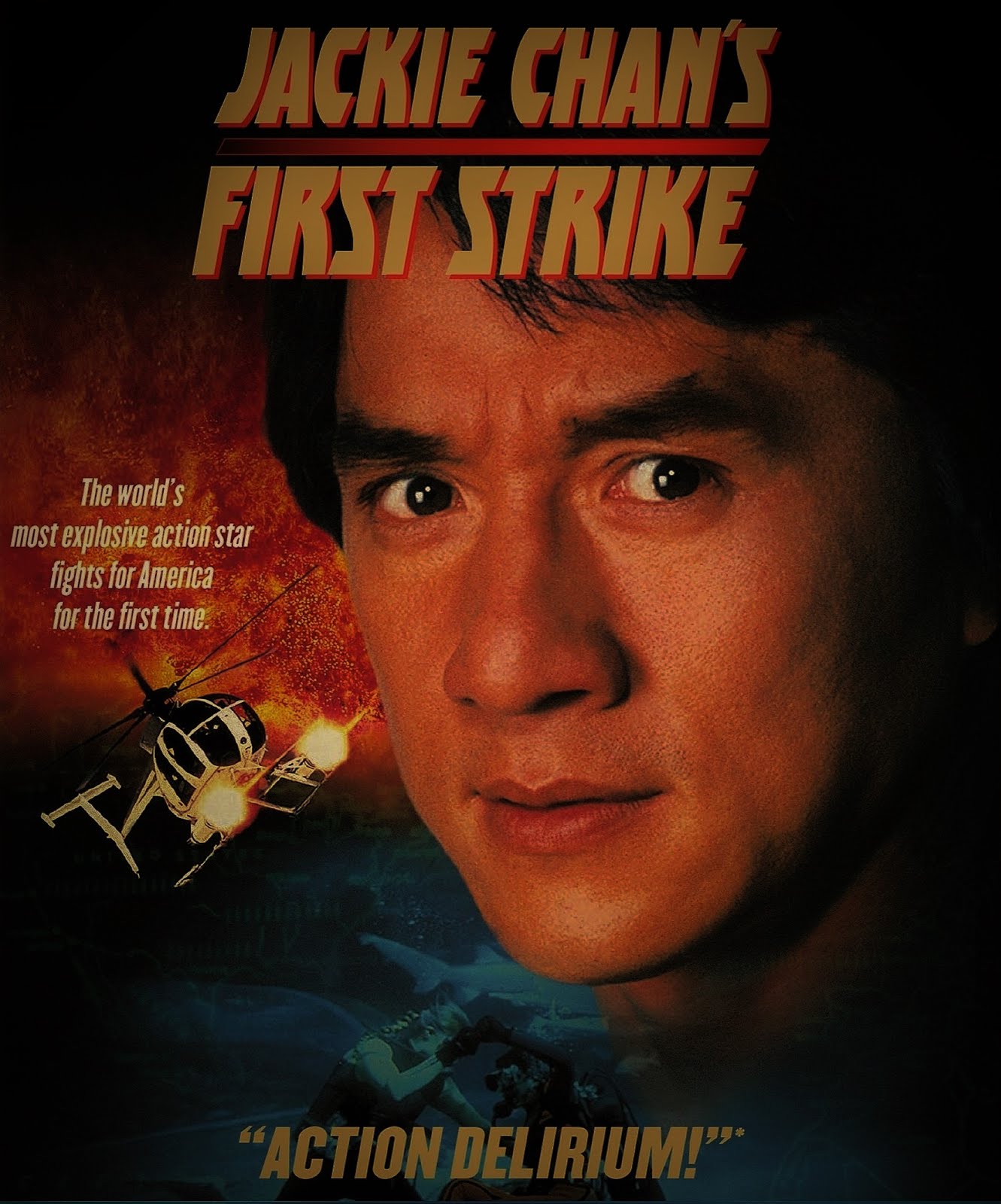 ΤΟ ΠΡΩΤΟ ΧΤΥΠΗΜΑ - POLICE STORY 4: FIRST STRIKE