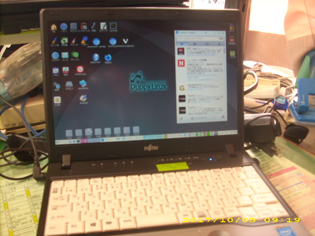 軽量Linux：ビジネスで使える3万円ノートPCが登場！もちろん新品！ : Windowsはもういらない