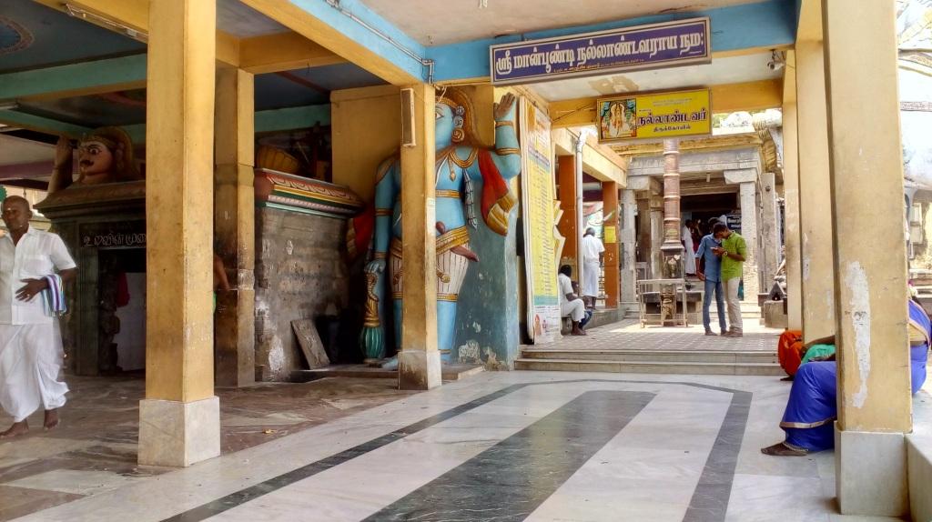 Tamilnadu Tourism: Nallandavar Temple, Manaparai, Trichy