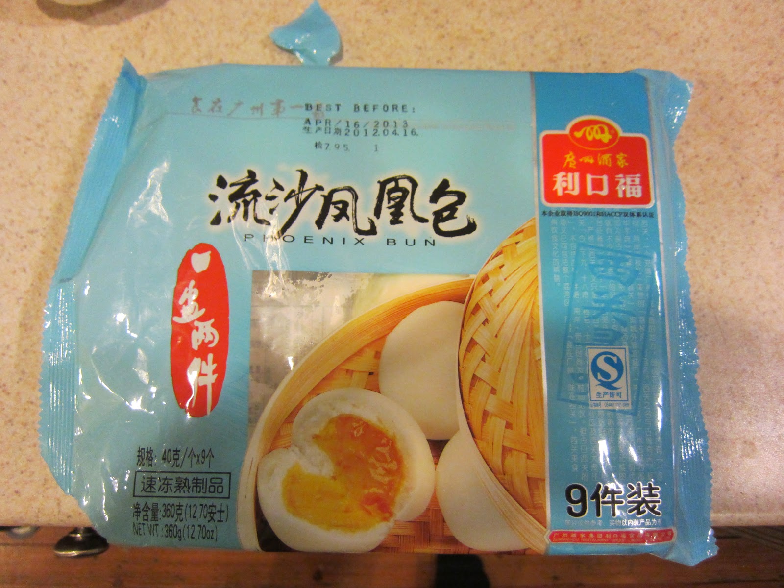 Veg Dim Sum: Phoenix Bun