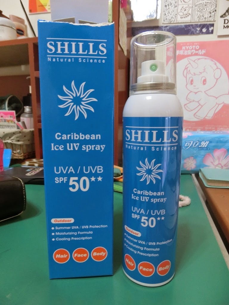 [心得] SHILLS 很耐曬美白冰鎮防曬噴霧SPF50