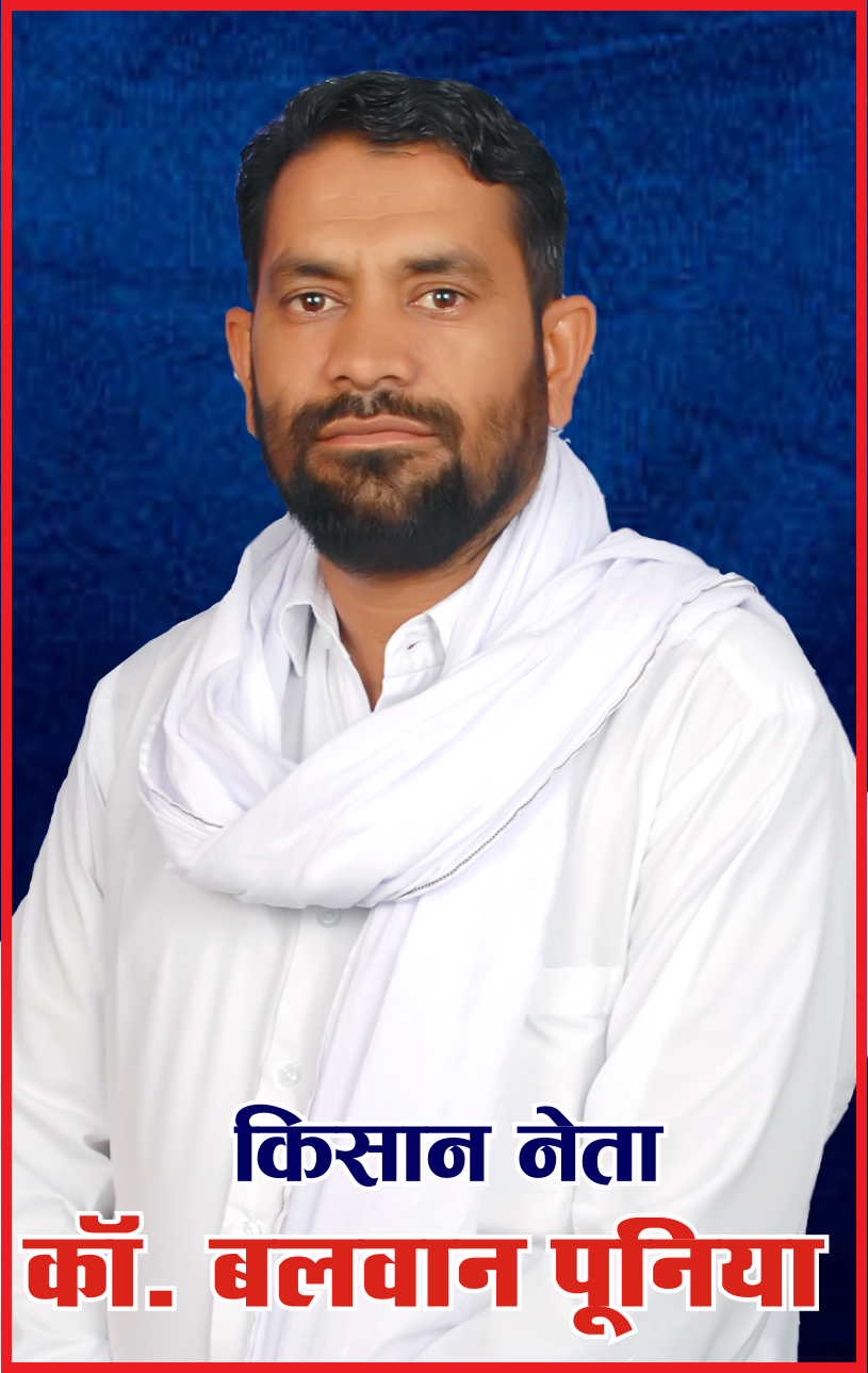 HOME [balwanpoonia.blogspot.com]