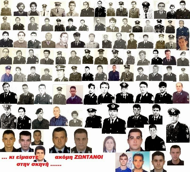 Α.Σ.Κ.Α.: ΠΕΣΟΝΤΕΣ ΣΤΟ ΚΑΘΗΚΟΝ ΑΣΤΥΝΟΜΙΚΟΙ
