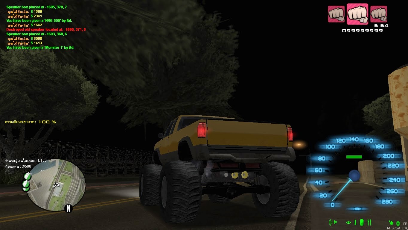 Radio - Free Scripts Mta