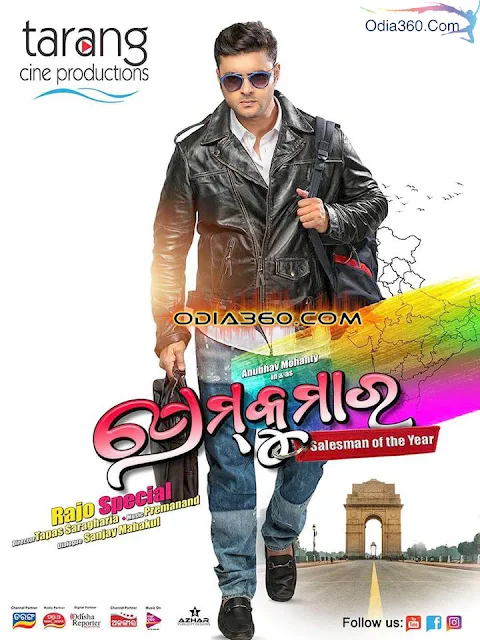 Anubhav Mohanty Odia Actor Height, Weight, Age, Wallpaper, Family ...