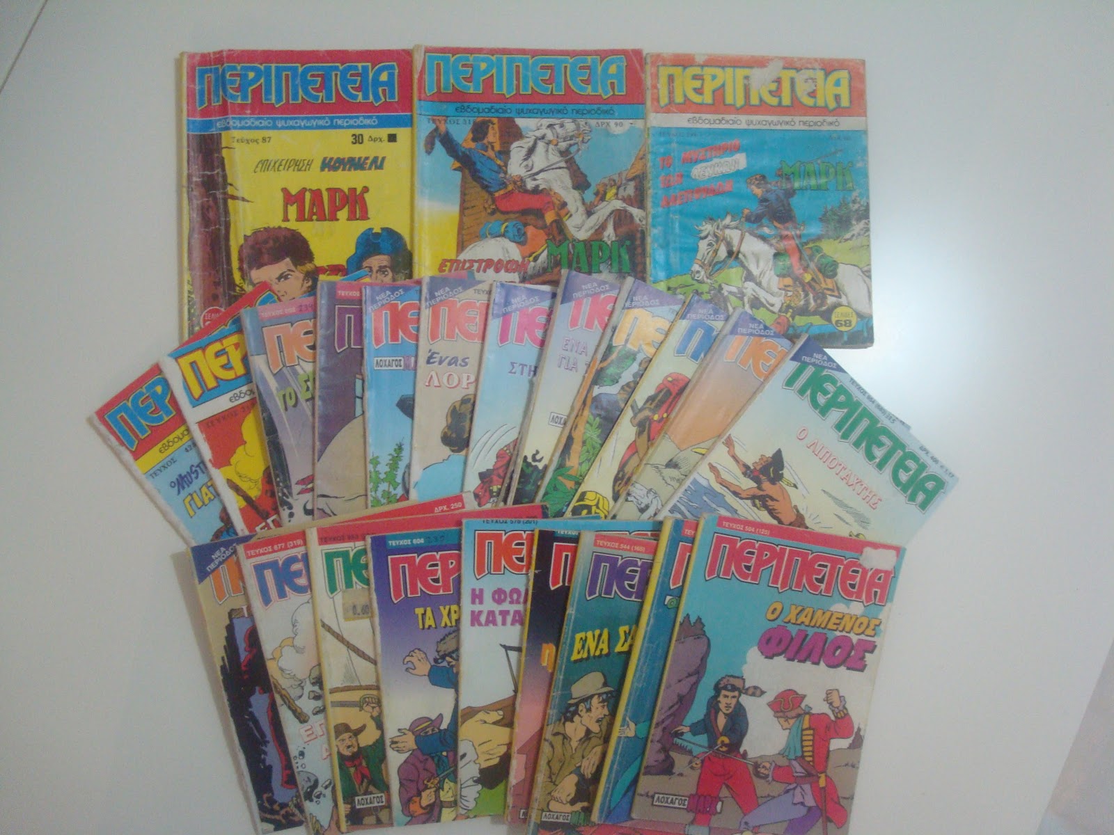 Comics-memories: Πακετα προσφορων