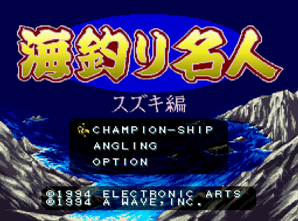 Game Super Famicom: Famous Fishing Man