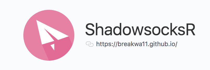 fred's world: 安装 ShadowsocksR 服务器端 (Python多用户版)