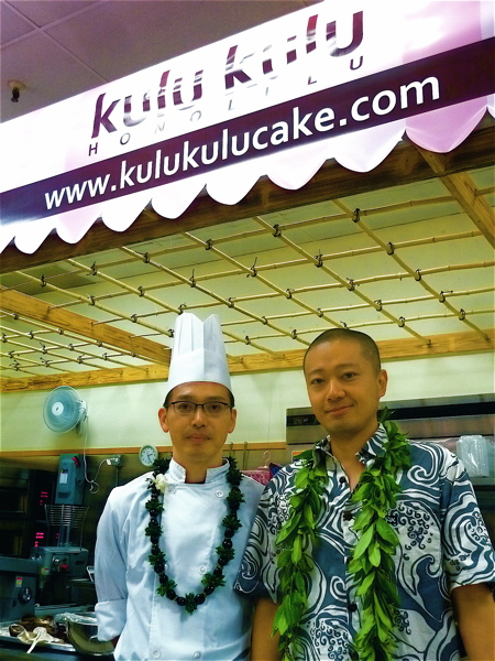 Hawaii eats - Weekly Eater archive: Now open: Kulu Kulu Cake a taste of ...