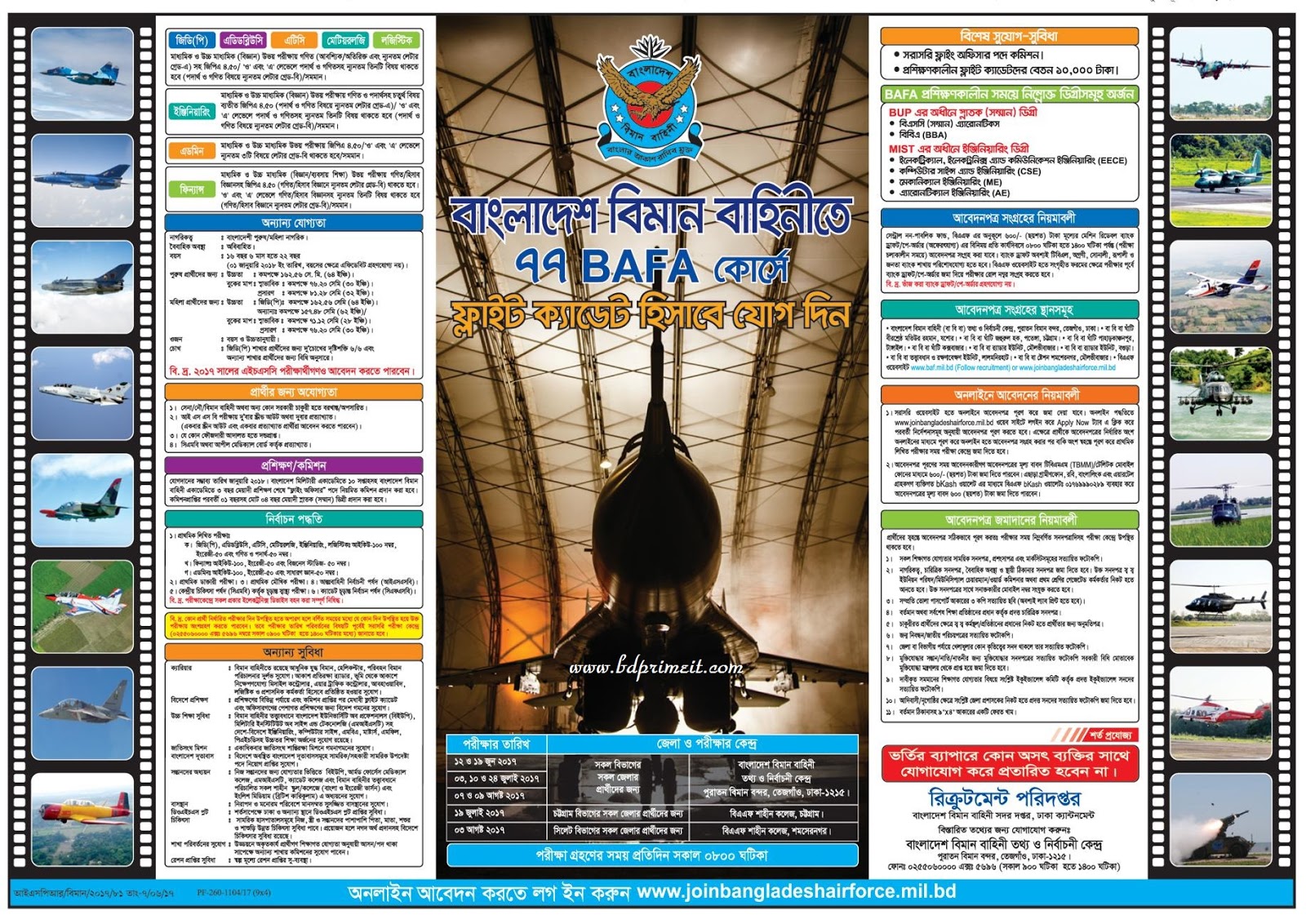 Join Bangladesh Air Force 77 BAFA Course as a flight cadet ~ Ofuran