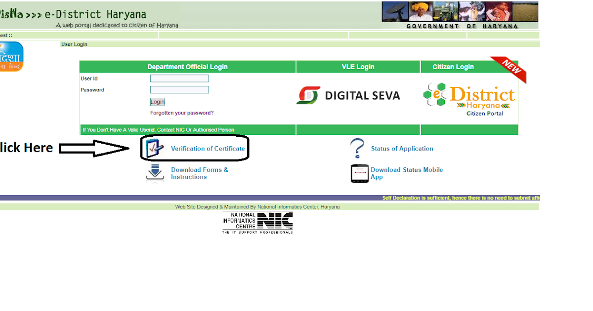Find OBC, Residence, Income etc. Certificate