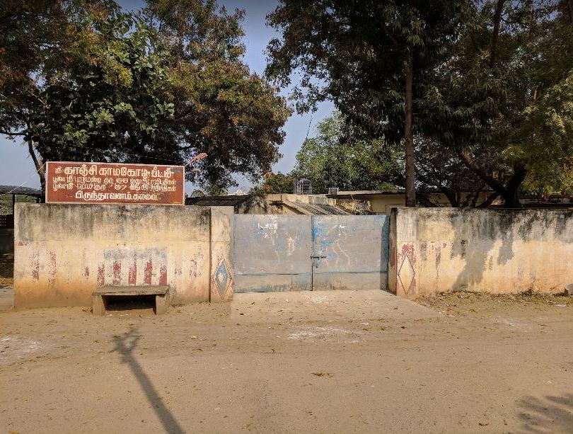 Tamilnadu Tourism: Kanchi Kamakoti Peetam, Kalavai, Vellore