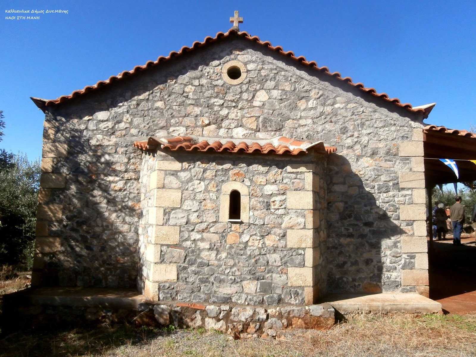 ΝΑΟΙ ΣΤΗ ΜΑΝΗ: ΚΑΛΛΙΑΝΕΪΚΑ (ΑΓ.ΔΗΜΗΤΡΙΟΣ)