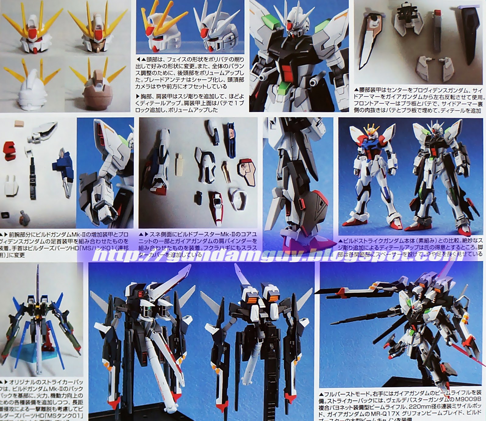 Neo Build Strike Gundam