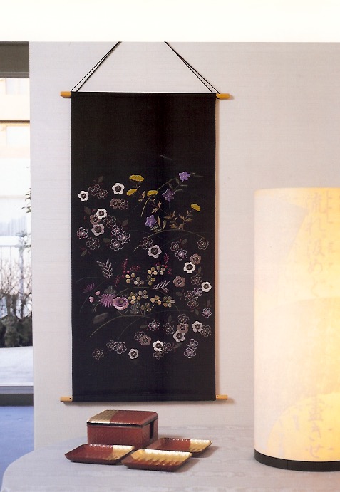 Art Quill Studio: Contemporary Japanese Textile Creations [1]Art ...