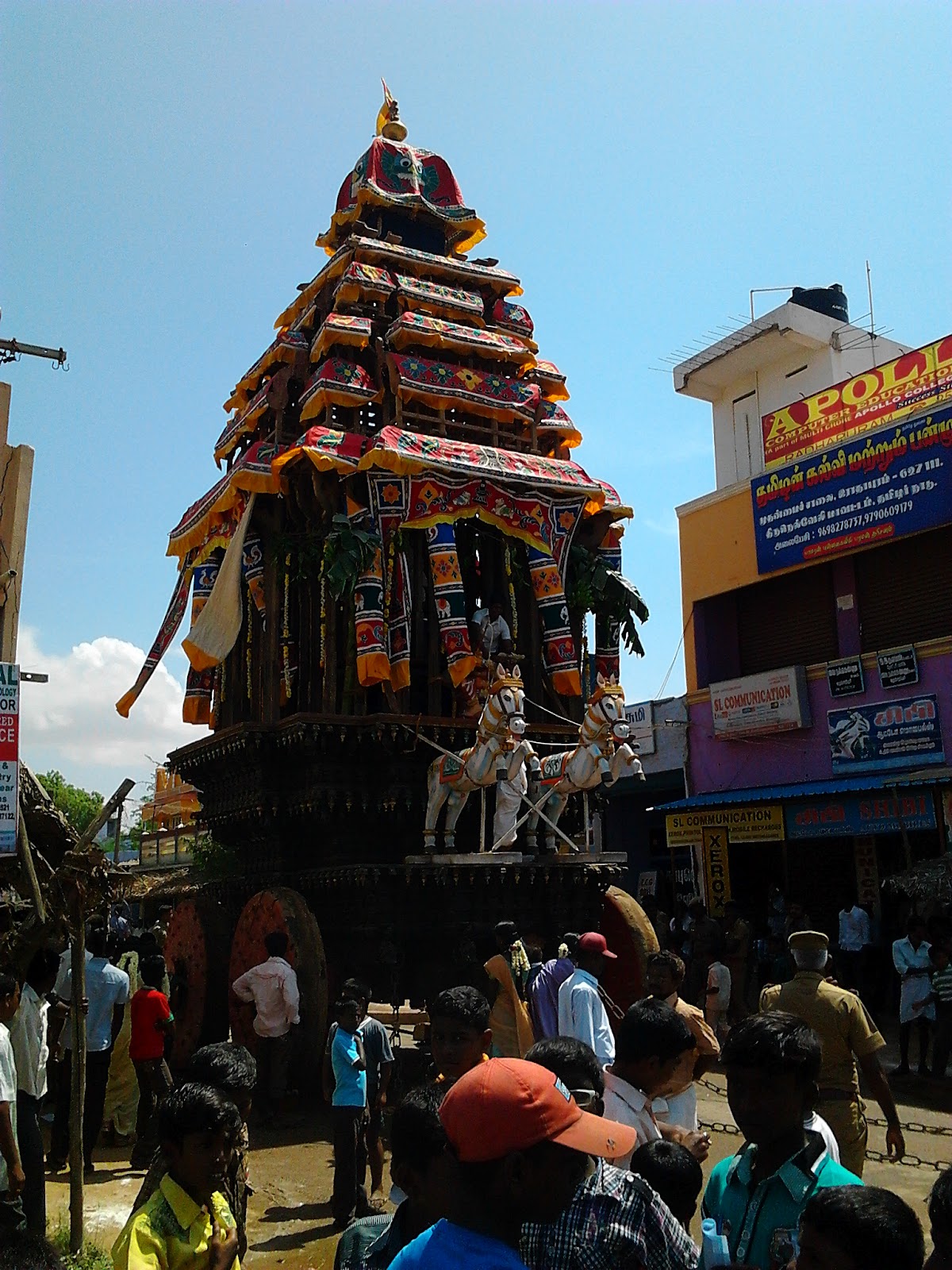Welcome To Radhapuram