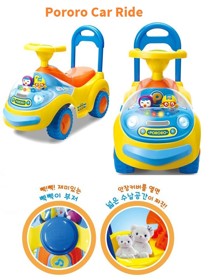 Cassey Boutique: Pororo Toy