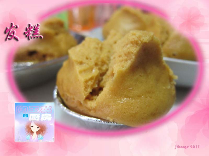 Welcome to jthorge's Kitchen: STEAMED HUAT KUEH