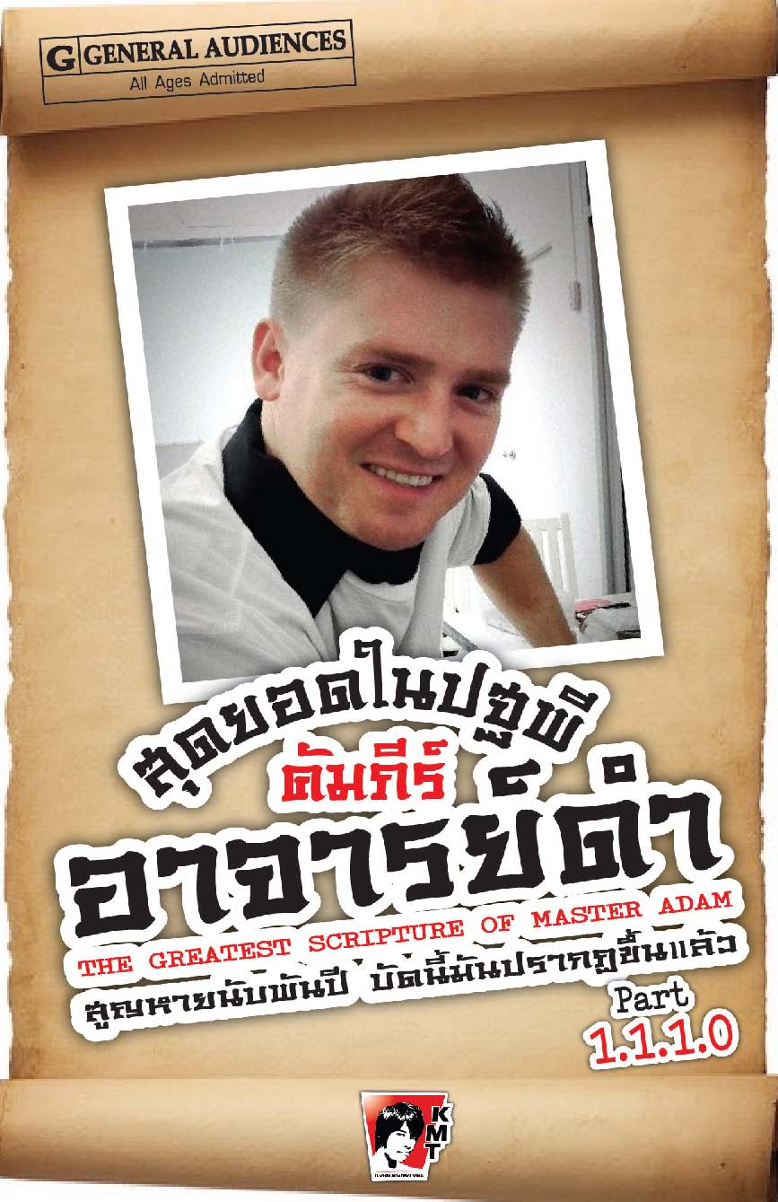 English Lessons With Adam Learn English With Adam