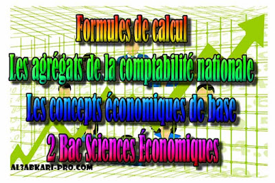 calcul pib réel formule PDF Cours,Exercices ,Examens