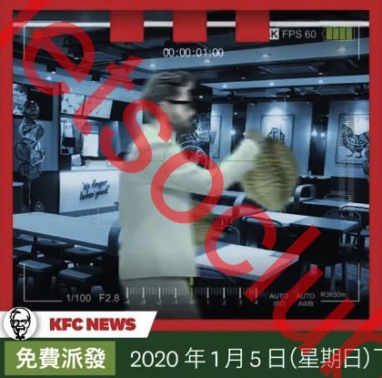 KFC：銅鑼灣概念店 免費派發D24榴槤（5/1） ( Jetso Club 著數俱樂部 )