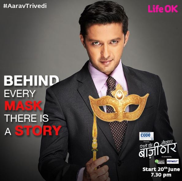 Rishton Ka Saudagar Baazigar Serial Life Ok Wiki Plot Cast Promo Timing ...