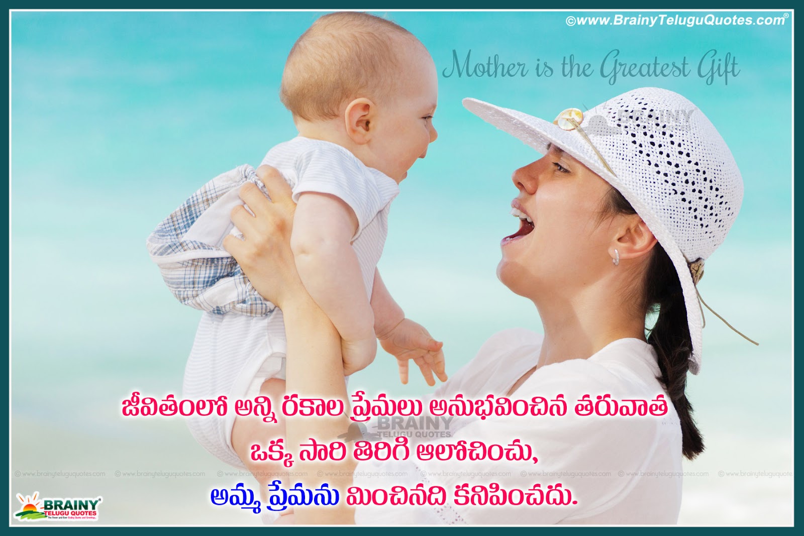 Heart Touching mother Love Quotations in Telugu Language ...