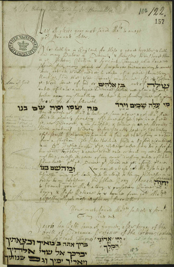 On the Main Line: What a handwriting! A Jewe petitions Charles II in 1663.