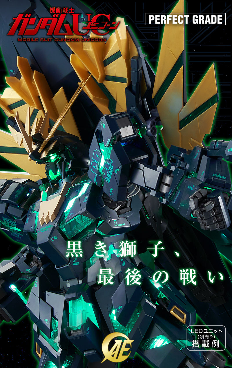 P-Bandai: PG 1/60 Banshee Norn [Final Battle Ver.] [REISSUE] - Release Info