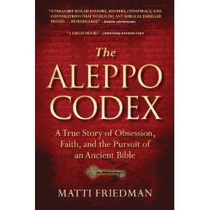 YK's Sofer Blog - Jewish Scribe - לבלר סופר: The Aleppo Codex: Book ...