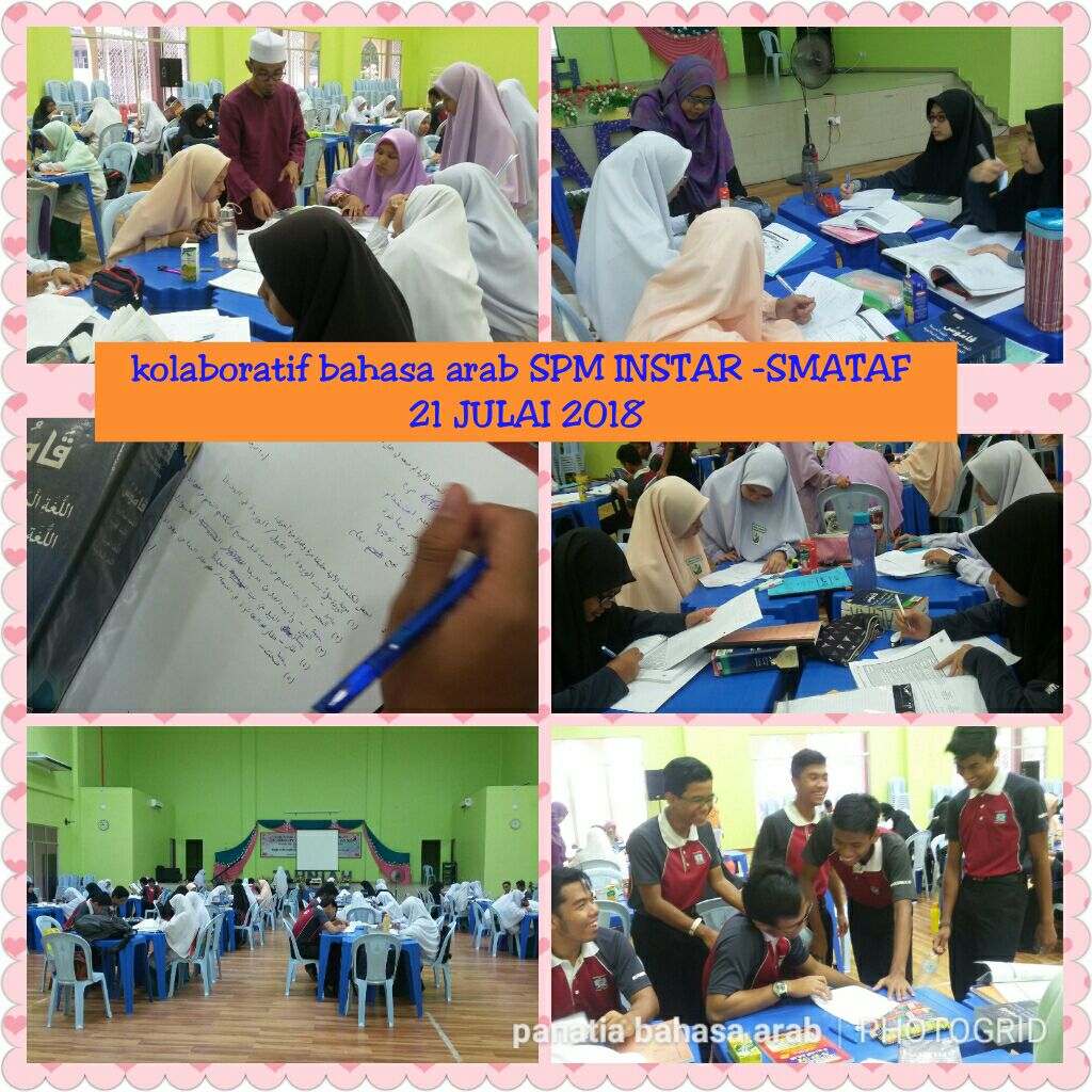 Sekolah Berasrama Penuh Integrasi Tun Abdul Razak Pekan Pahang ...